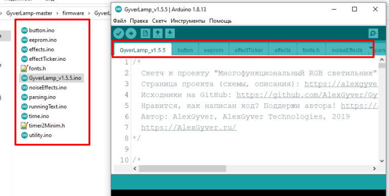 Гайд для новичков Arduino | AlexGyver