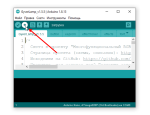 Гайд для новичков Arduino | AlexGyver