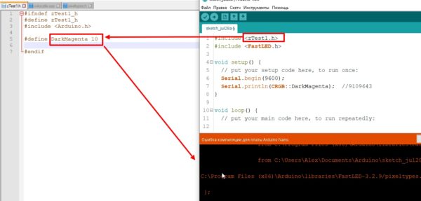 Директивы препроцессора - AlexGyver Technologies