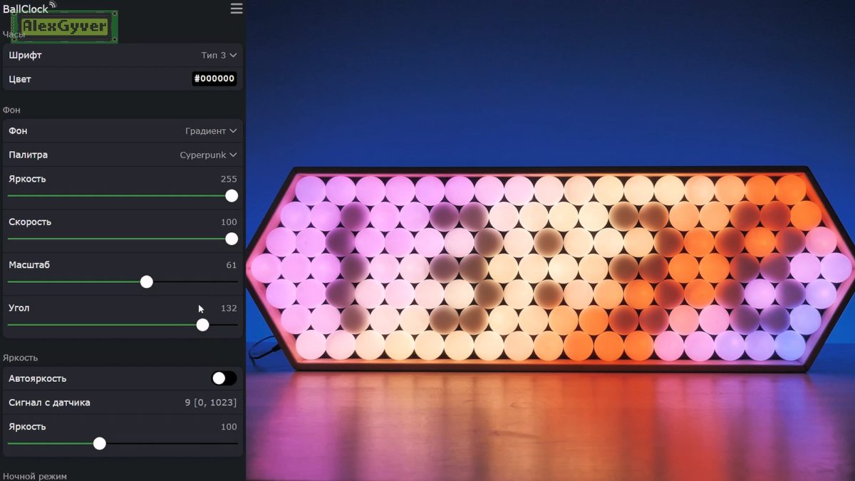 Часы из шаров для пинг-понга | AlexGyver