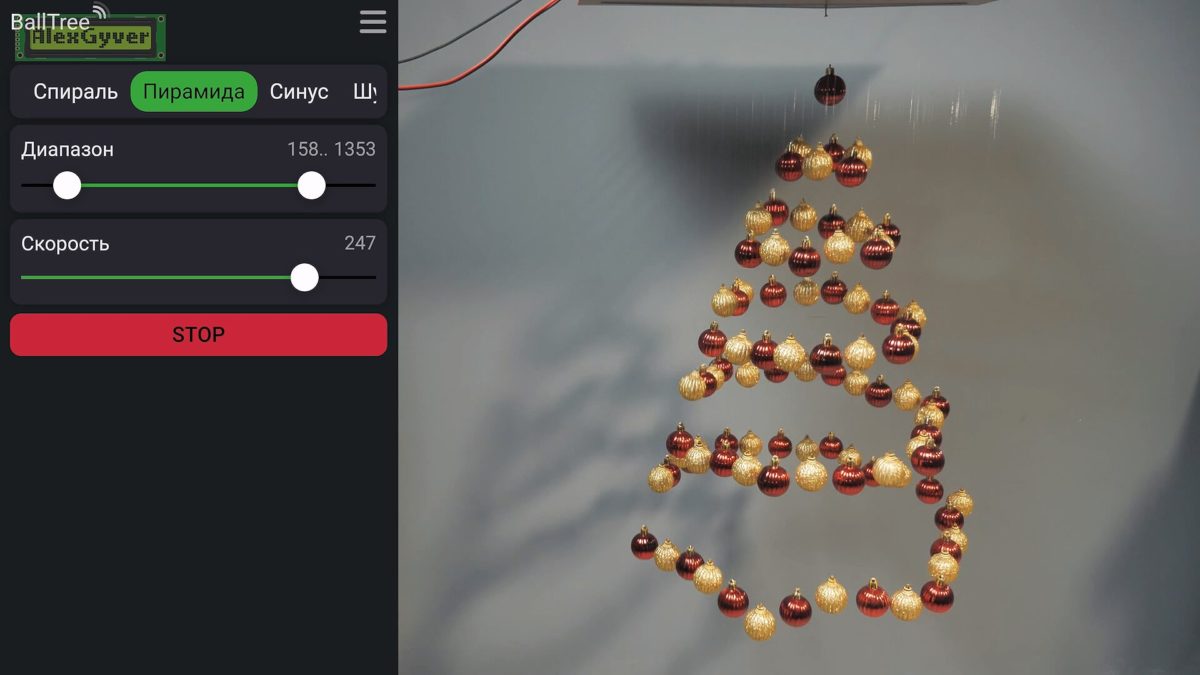 Самая необычная новогодняя ёлка | AlexGyver